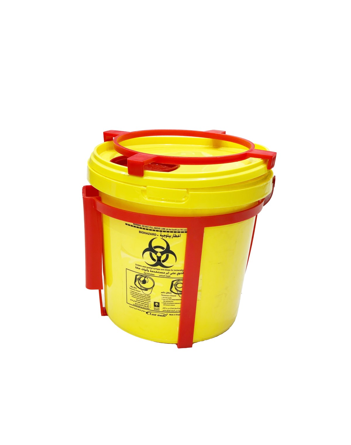 Yellow Medical waste round sharp container 13 Liter – Medispot Medical