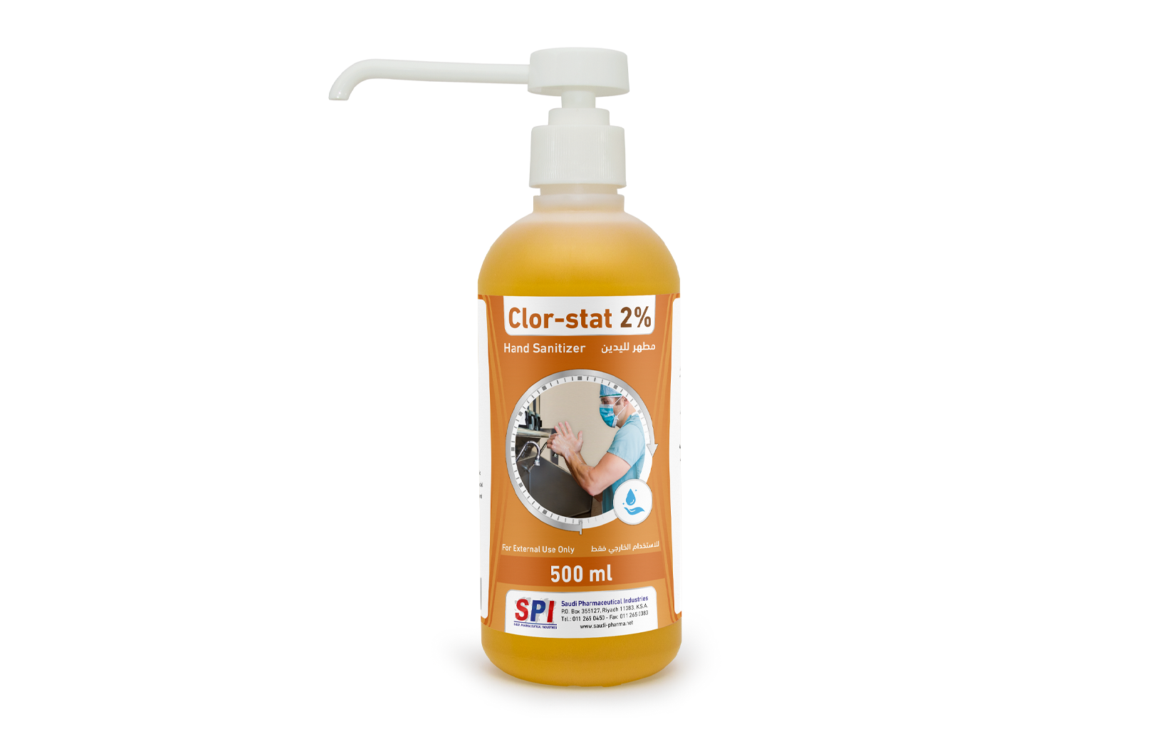 Hand Sanitizer – Medispot Medical Equipments & Disposable Supplies ...