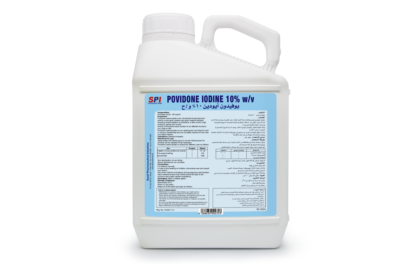 Antiseptic -Solution – Medispot