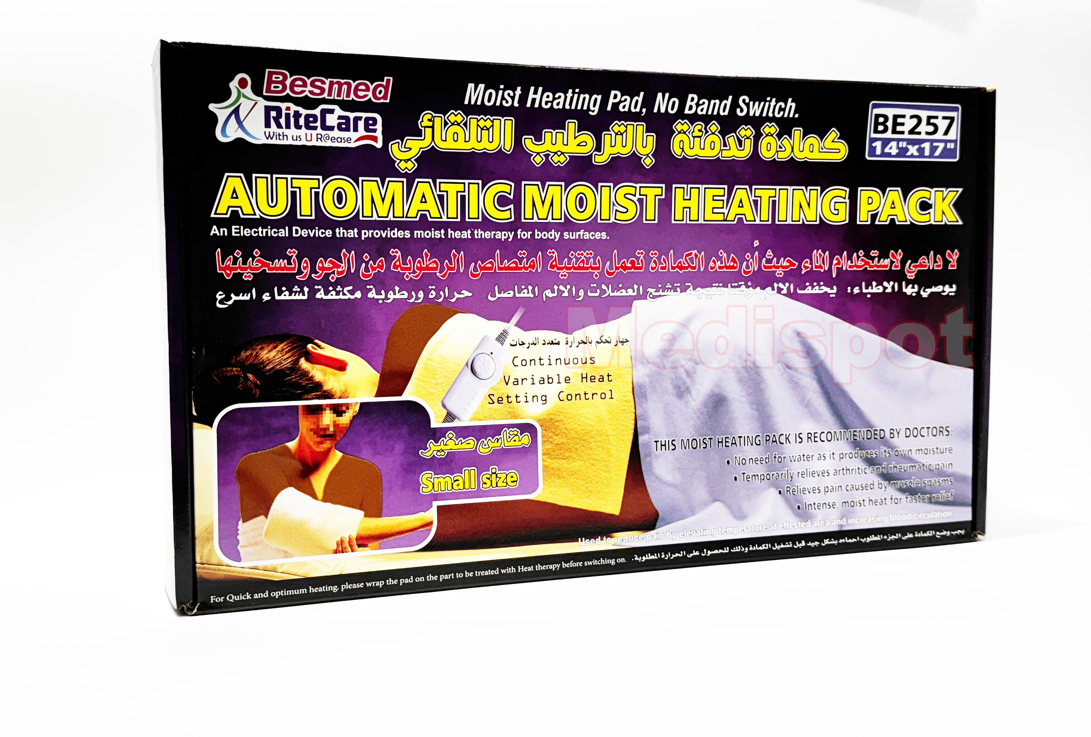 RiteCare Besmed Electrical Heating Pad BE-257 – Medispot Medical ...