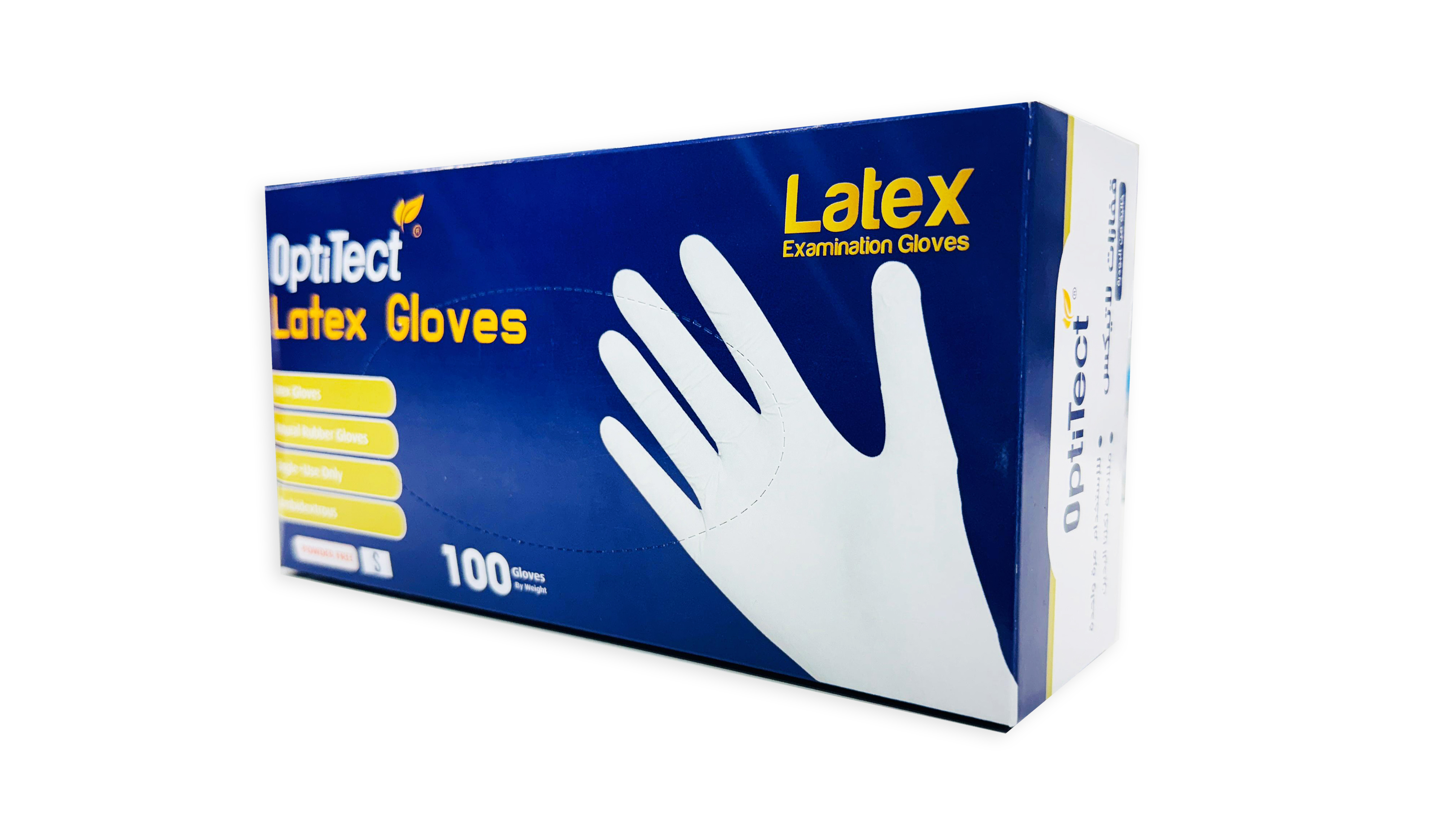 Medical Disposable – Medispot Medical