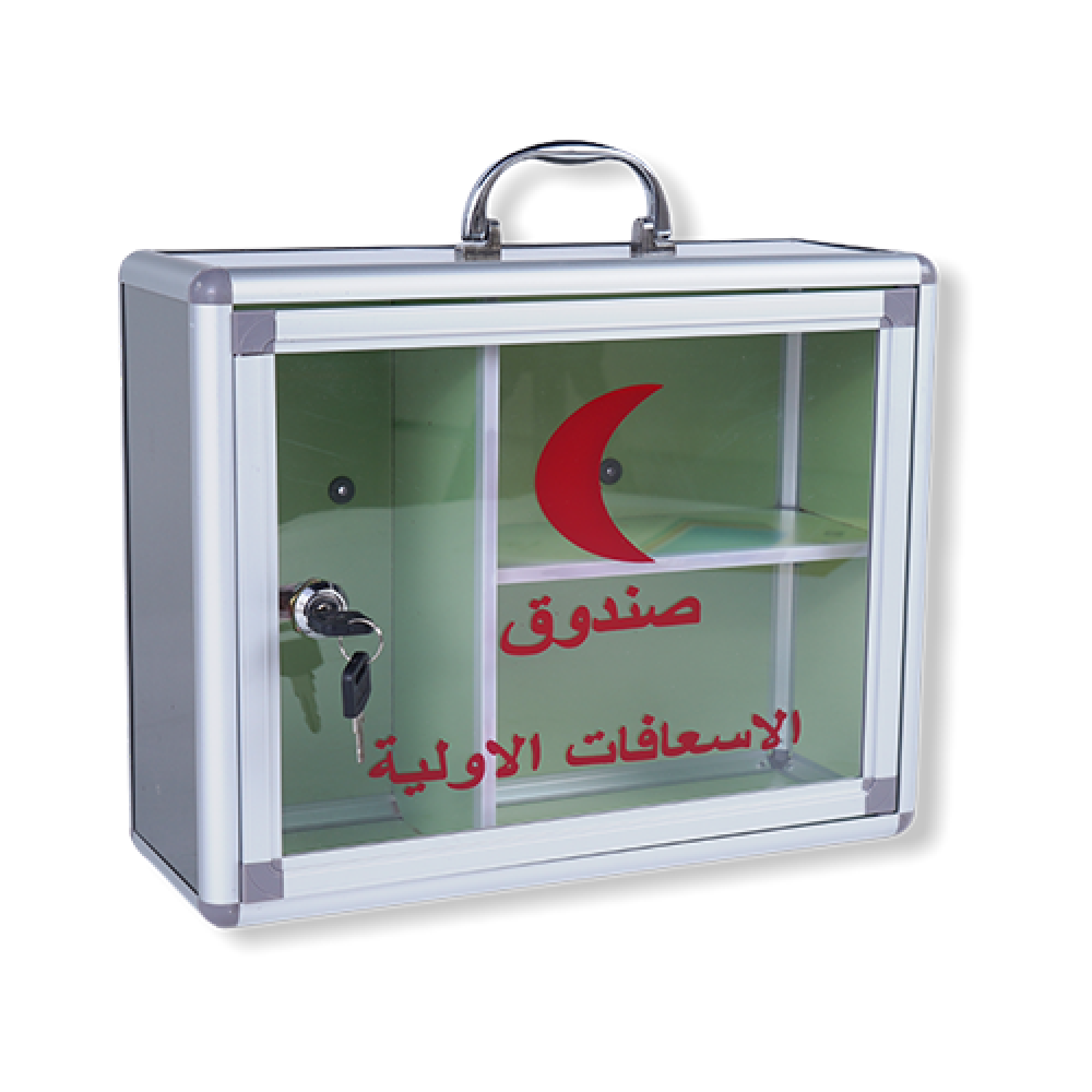 Emergency First Aid – Medispot Medical Equipments & Disposable Supplies ...