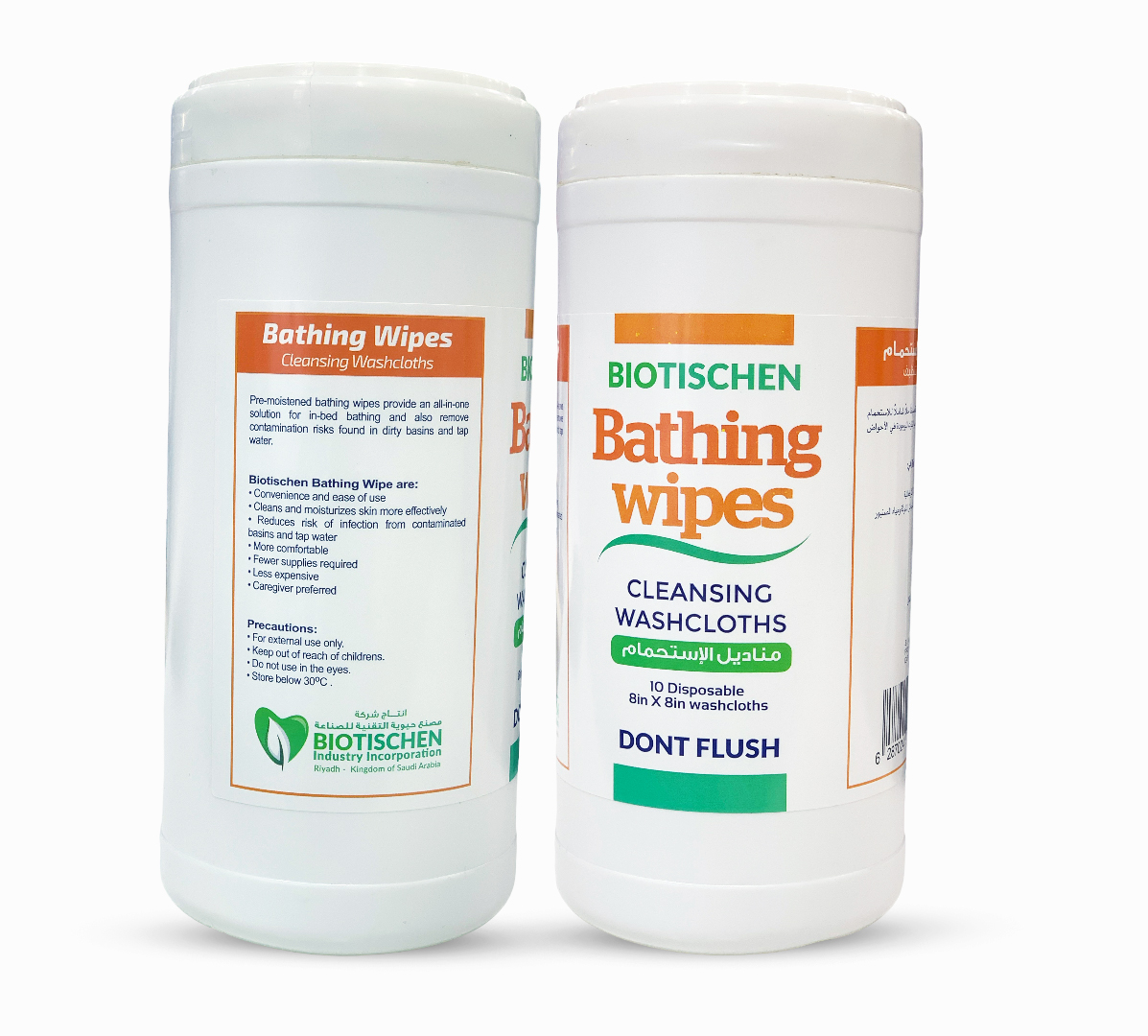 Tissue Wipes – Medispot Medical Equipments & Disposable Supplies ...